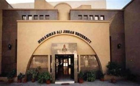 Mohammad Ali Jinnah University Extends Free Online Admission Test Facility Till July 15 Urdupoint