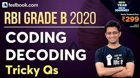 Rbi Grade B 2020 Coding Decoding Reasoning Questions Rbi Grade B