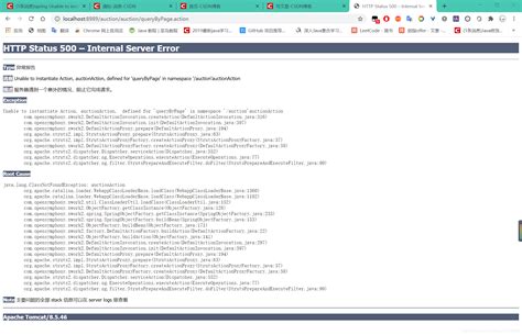idea中unable to instantiate action xxxaction defined for ‘xxx‘ in namespace ‘ ‘xxxaction的解决方案