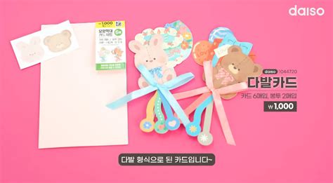 더쿠 다이소 크리스마스 11월 2주차 신상품