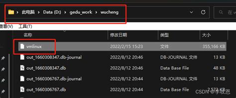 Gdk8——强大的linux内核调试工具 Csdn博客