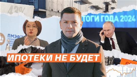 Подешевеет ли недвижимость и как купить квартиру с такими ценами Youtube