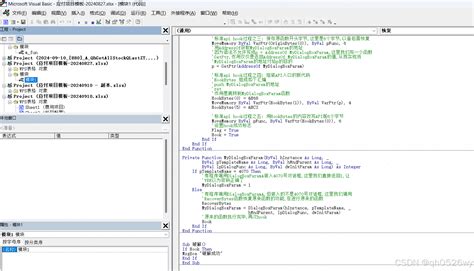 Excel Vba 工程密码破解option Explicit Private Declare Sub Movememory Lib Csdn博客