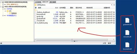 在安全启动环境下引导fydeos 求助答疑 Community