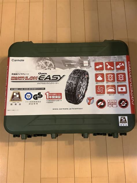 非金属タイヤチェーン バイアスロン Qe11l ロッキー ライズ メルカリ