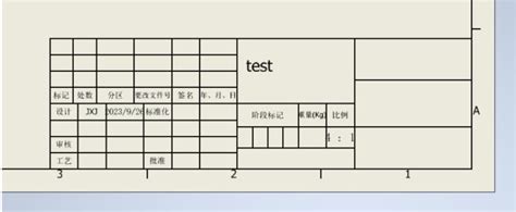 如何将我们自定义的特性和 Inventor 工程图标题栏关联 知乎