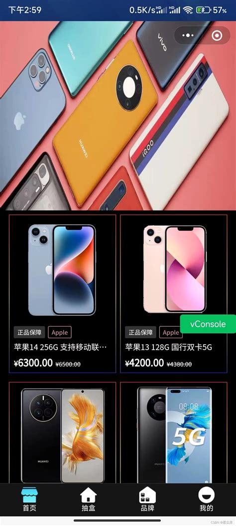 2023潮玩盲盒小程序盲盒商城源码开源微信登录支付对接潮玩源码 Csdn博客