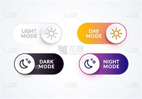矢量插图昼夜模式切换设置。简单的界面ui符号概念。开、关或亮、暗按钮。素材 花瓣网