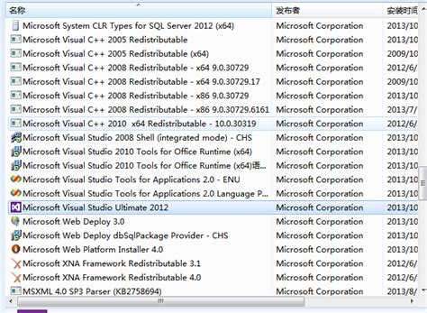 远程过程调用失败。 0x800706be Csdn社区