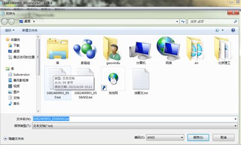 PHP mysql 5 7 and php 5 6 导入记事本编号查询不了和中文乱码问题 Geovin Du Dream Park 博客园