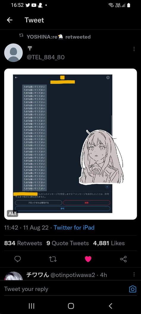 Should We Ban 💢💢💢 Correction Memes Rjapanesepeopletwitter