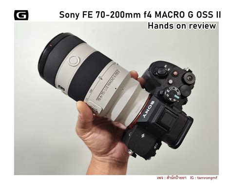 รีวิวแบบบ้านๆ Sony Fe 70 200mm F4 Macro G Oss Ii Pantip