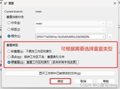 简易桌面端 Git 工具 ——＞ Tortoisegit 安装、配置及使用详细教程tortoisegit安装 Csdn博客