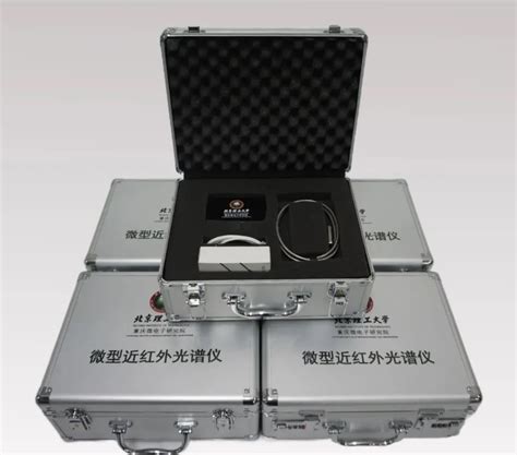 北京理工大学微电院7个月完成微型近红外光谱仪量产交付 中国仪器仪表行业协会