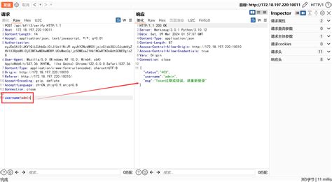 Web安全基础学习暴力破解漏洞之Token伪造 伪造token CSDN博客