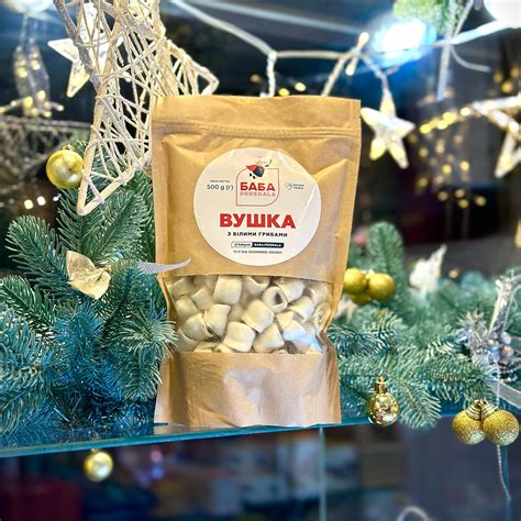 Сито Пяно продукти побутова хімія з Європи Львів Що подарувати⁉️ Ми допоможемо