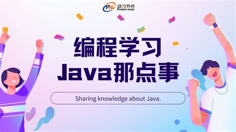 探究成都java开发岗位的薪资水平 知乎