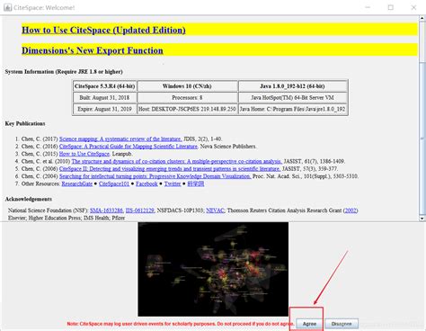 Citespace的安装与使用教程 Csdn博客 Citespace的安装与使用教程 Csdn博客
