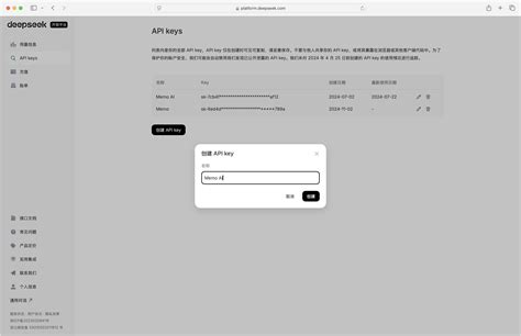 如何使用 deepseek 翻译字幕和总结视频？ memo ai
