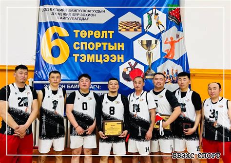 Баруун Бүсийн Баруун Бүсийн Эрчим Хүчний Систем ТӨХК