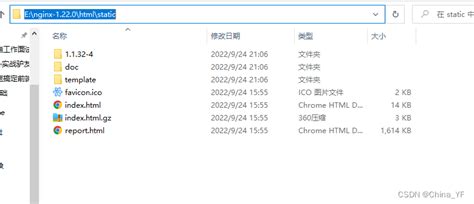 Windows系统下如何使用nginx部署vue2项目windows Nginx部署vue Csdn博客