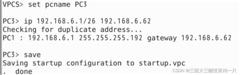 Ip网络规划与路由设计头歌ip网络规划与路由设计 Csdn博客