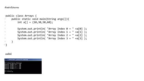 arrays ppt