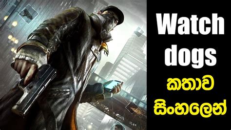 අපි හැක් කරමුද ගේම් එකට පීසී එකක් Youtube