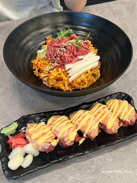 육회바른연어 부산시청점 가성비 있는 육회 연어 네이버 블로그