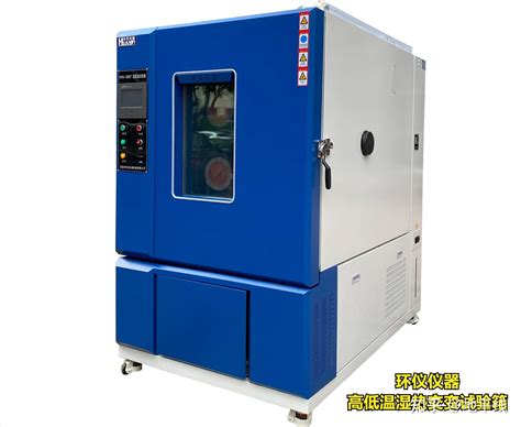 高低温湿热交变试验箱知识大全 知乎