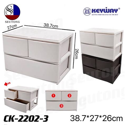 Keywayกล่องลิ้นชัก ลิ้นชัก เก็บของ 2ชั้น3ช่อง มี 2สี น้ำตาล/ครีม รุ่น ...