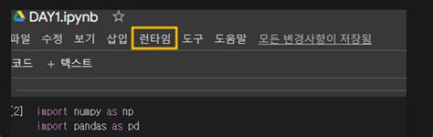 python 기초1