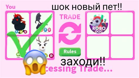 НОВЫЙ ПЕТ В АДОПТ МИ СРОЧНО ЗАХОДИ Youtube