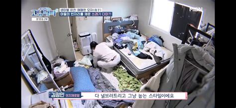 더쿠 고딩엄빠 사상 역대급 쓰레기집에 사는 알콜중독 엄마와 중학생 아들