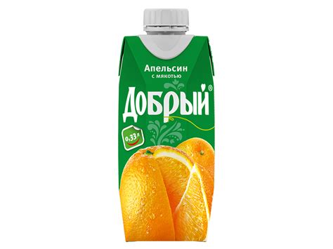 Сок ДОБРЫЙ АПЕЛЬСИН 330мл 24шт/уп