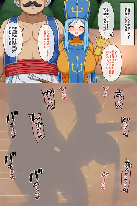 Aikome Haikome Priest Dq3 Dragon Quest Dragon Quest Iii Highres