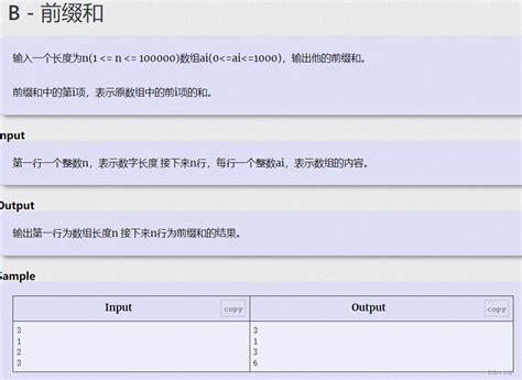 acm第二周训练题目合集 acm语法题 csdn博客
