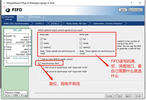Fpga实例03——fifo的ip核创建及16位输入转8位输出fpga16位数据转8位数据 Csdn博客