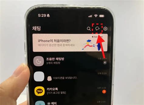 카카오톡 차단 확인 메시지 송금 번호삭제 프로필 체크 이것만 알면 끝 최신 Ver