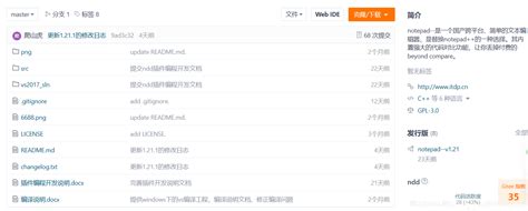 国产文本编辑器 notepad 发布，支持 win linux mac 平台 手机新浪网