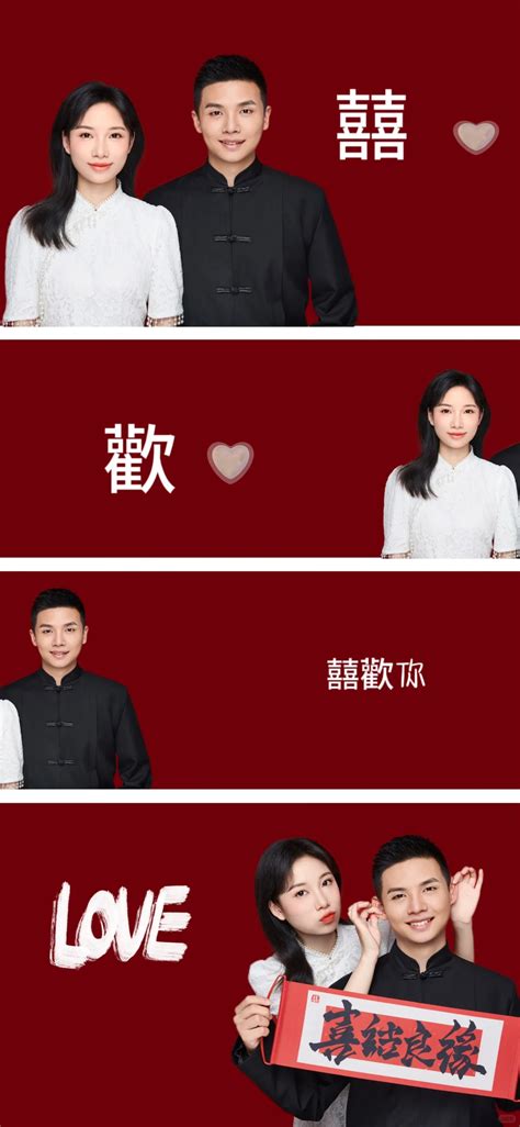 想结婚了！