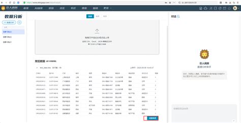 从excel到数据报告一步到位，这个ai绝了excel生成研判报告的智能体 Csdn博客