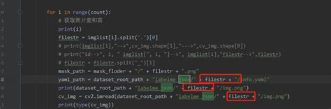 Mask Rcnn目标分割 训练自己数据集 详细步骤 通俗易懂 腾讯云开发者社区 腾讯云