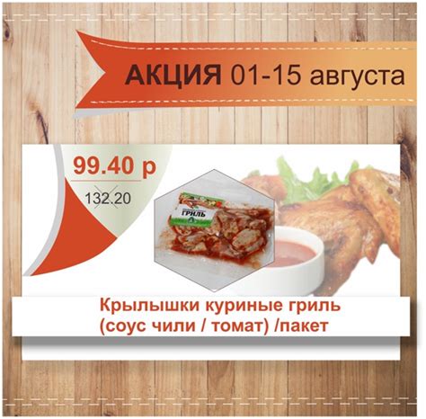 Ивановский бройлер | ВКонтакте