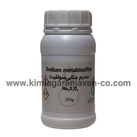 سدیم متا بی سولفیت 250 گرمی