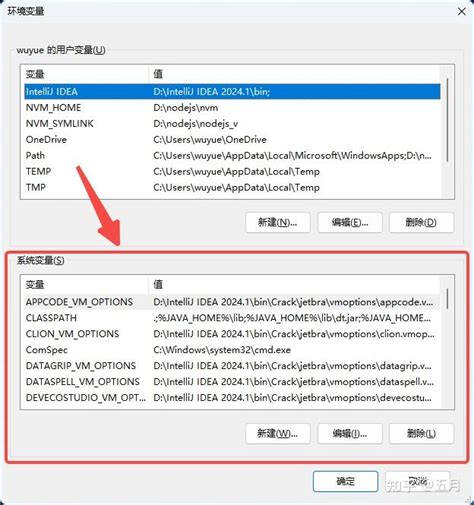 Java开发中jdk的下载安装环境变量配置小白保姆级详细步骤教程 知乎