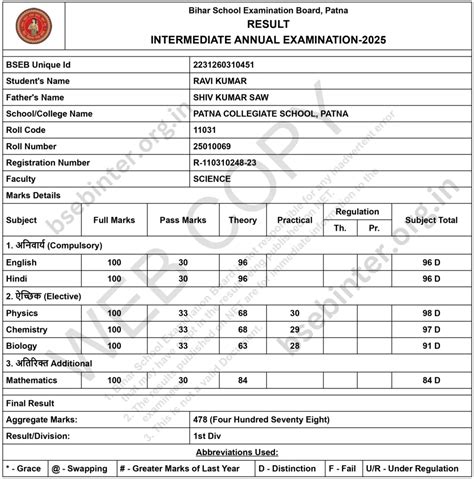 Results Biharboardonline Com Seniorsecondary25 से 12वीं मार्कशीट डाउनलोड करें