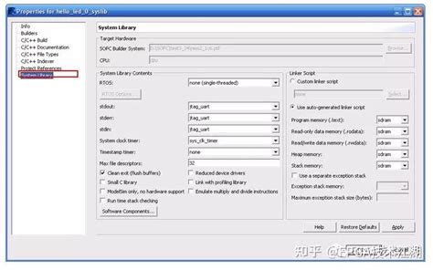 Fpga 之 Sopc 系列(五)nios Ii 软件使用与程序开发 I 知乎 Fpga 之 Sopc 系列(五)nios Ii 软件使用与程序开发 I 知乎