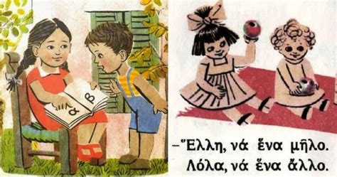 Η Apple επιχειρεί να κατοχυρώσει πνευματικά δικαιώματα για εικόνες που απεικονίζουν… ποικιλίες