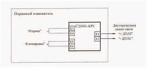 Ар1 исп 1 схема подключения
